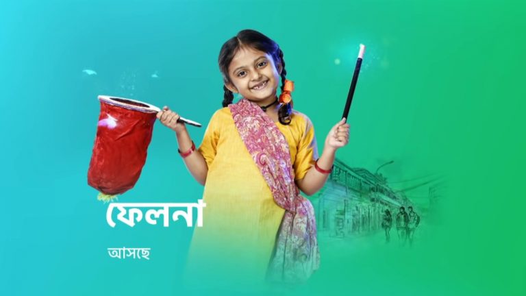 Falna Serial Wiki - Felna Cast, Original Names, Story, Starting Date ...