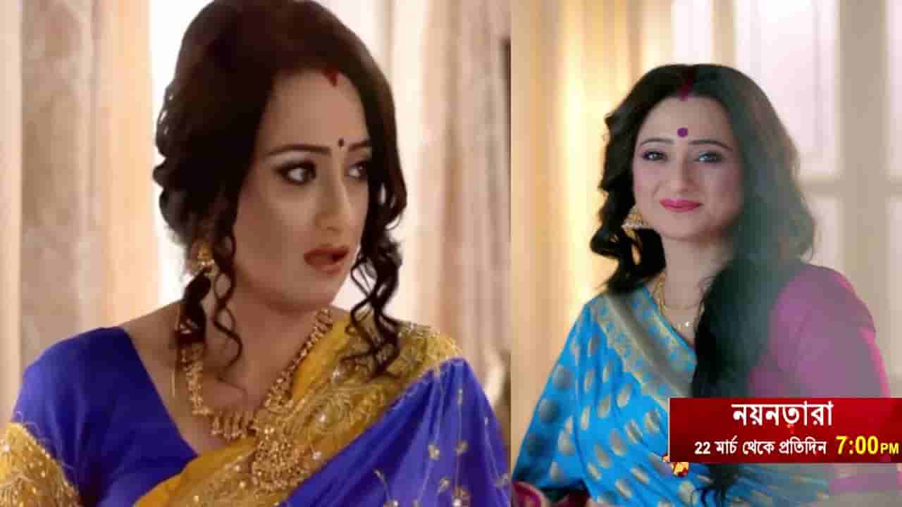 Nayantara Serial Wiki - Cast, Story, Release Date - Sun Bangla New ...