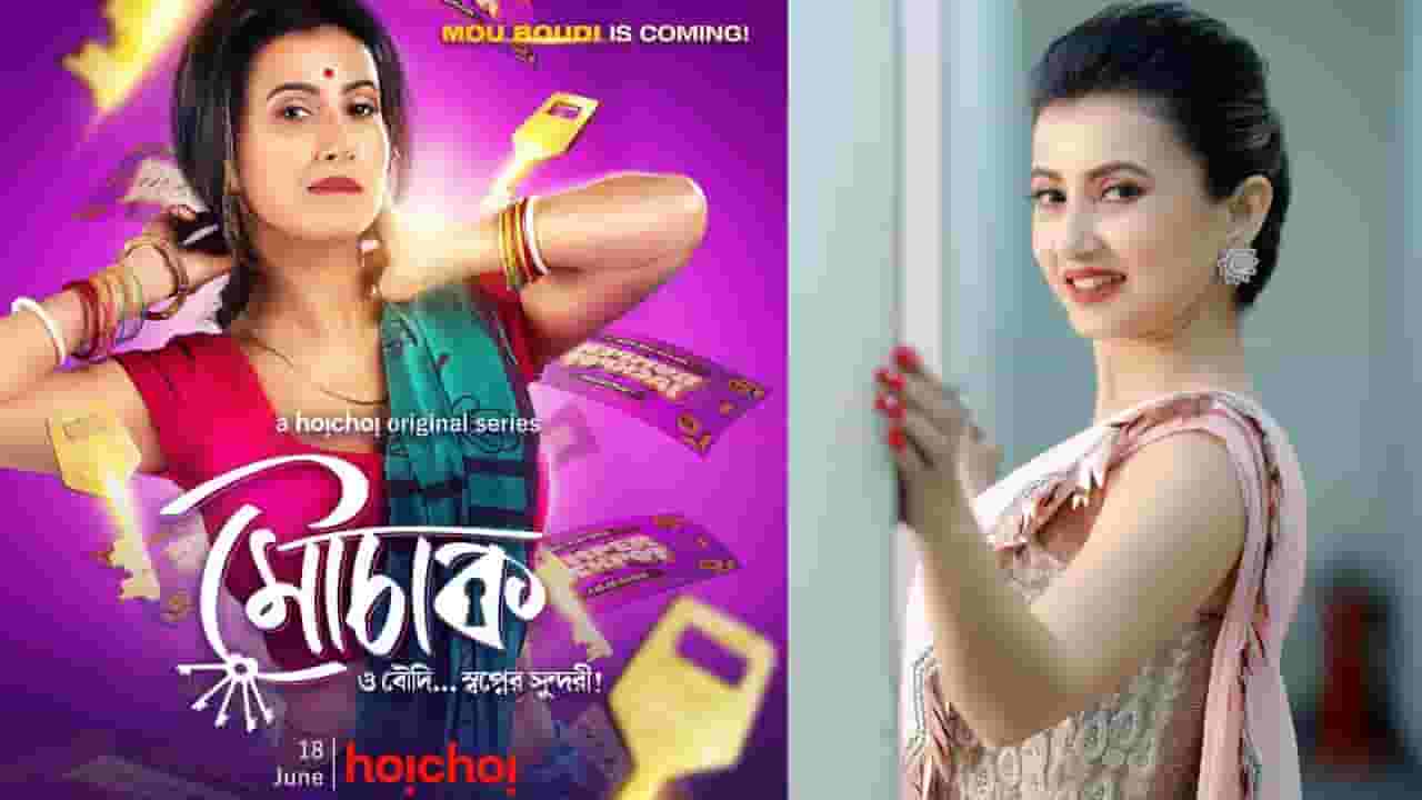 Mouchak Wiki - Cast, Original Names, Story, Release Date, Mou Boudi ...