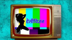 Television Web Series (Rabbit App) Wiki, Cast, Story, Release Date ...