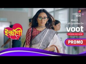 Indrani Serial (Colors Bangla) Wiki, Cast, Story, Release Date » 365 ...