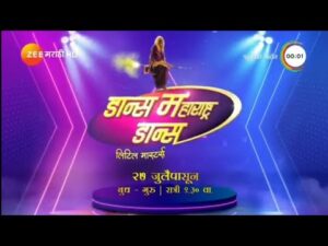 Dance Maharashtra Dance L’il Masters (Zee Marathi) Wiki, Contestants ...