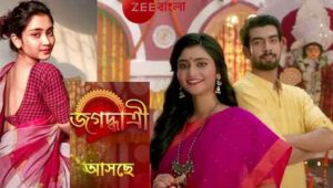 Jagaddhatri Serial (Zee Bangla) Wiki, Cast, Story, Release Date » 365 Reporter