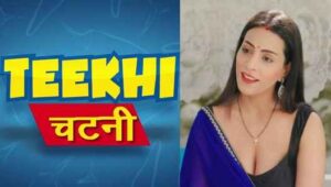 Teekhi Chutney (Ullu Web Series) Wiki, Cast, Story, Release Date » 365 ...