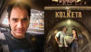 MR. KOLKETA (Hoichoi) Web Series Cast, Wiki, Story, Release Date » 365 Reporter