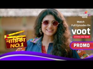 Nayika No. 1 Serial (Colors Bangla) Cast, Wiki, Story, Release Date ...