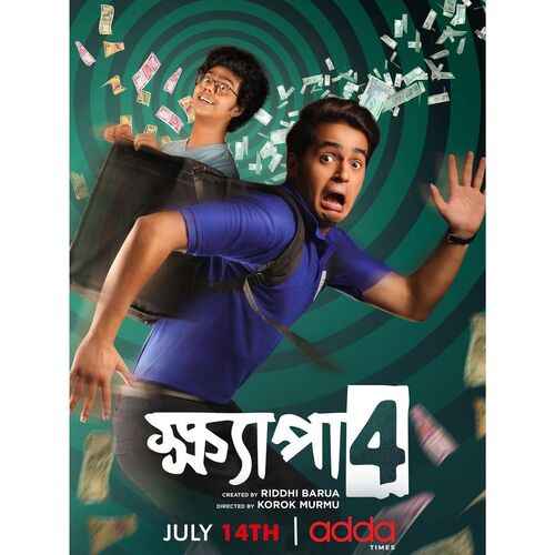 Khyapa Season 4 (Addatimes) Web Series Cast, Wiki, Story, Release Date ...