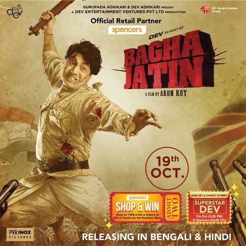 Bagha Jatin (2023 Movie) Box Office Collection, Cast, Story, Release ...